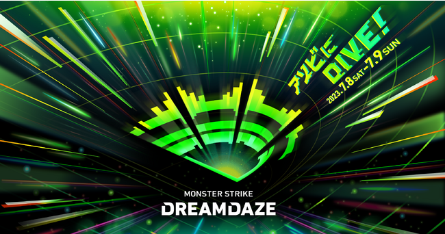 「DREAMDAZE」～アソビにDIVE!～情報第二弾、新コンテンツを続々発表！ | ニコニコニュース