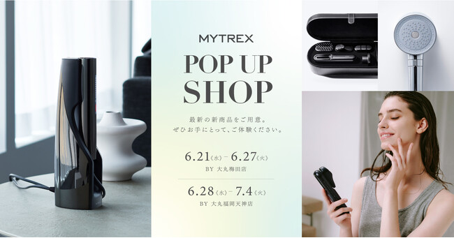 【大丸梅田店/大丸福岡天神店】新発想の独自技術*でメディア注目の美容ブランド『MYTREX』が人気製品・新製品を試せる | ニコニコニュース