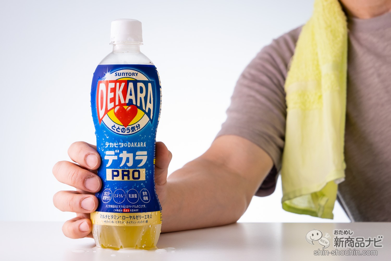 【カロリー糖類ゼロ】パワーアップしたサウナードリンク『DEKARA PRO（デカラ | ニコニコニュース