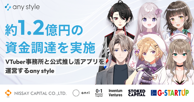 新VTuber事務所「my dear. production」運営の株式会社any | ニコニコニュース