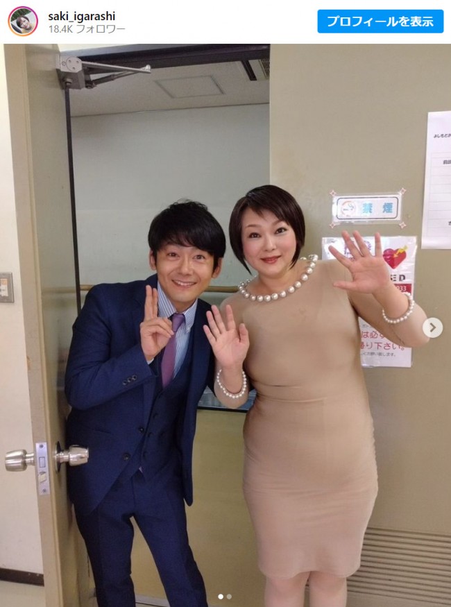 減量で激変の五十嵐サキ、ロザン・菅広文との近影にファン「永遠にマドンナです」 | ニコニコニュース