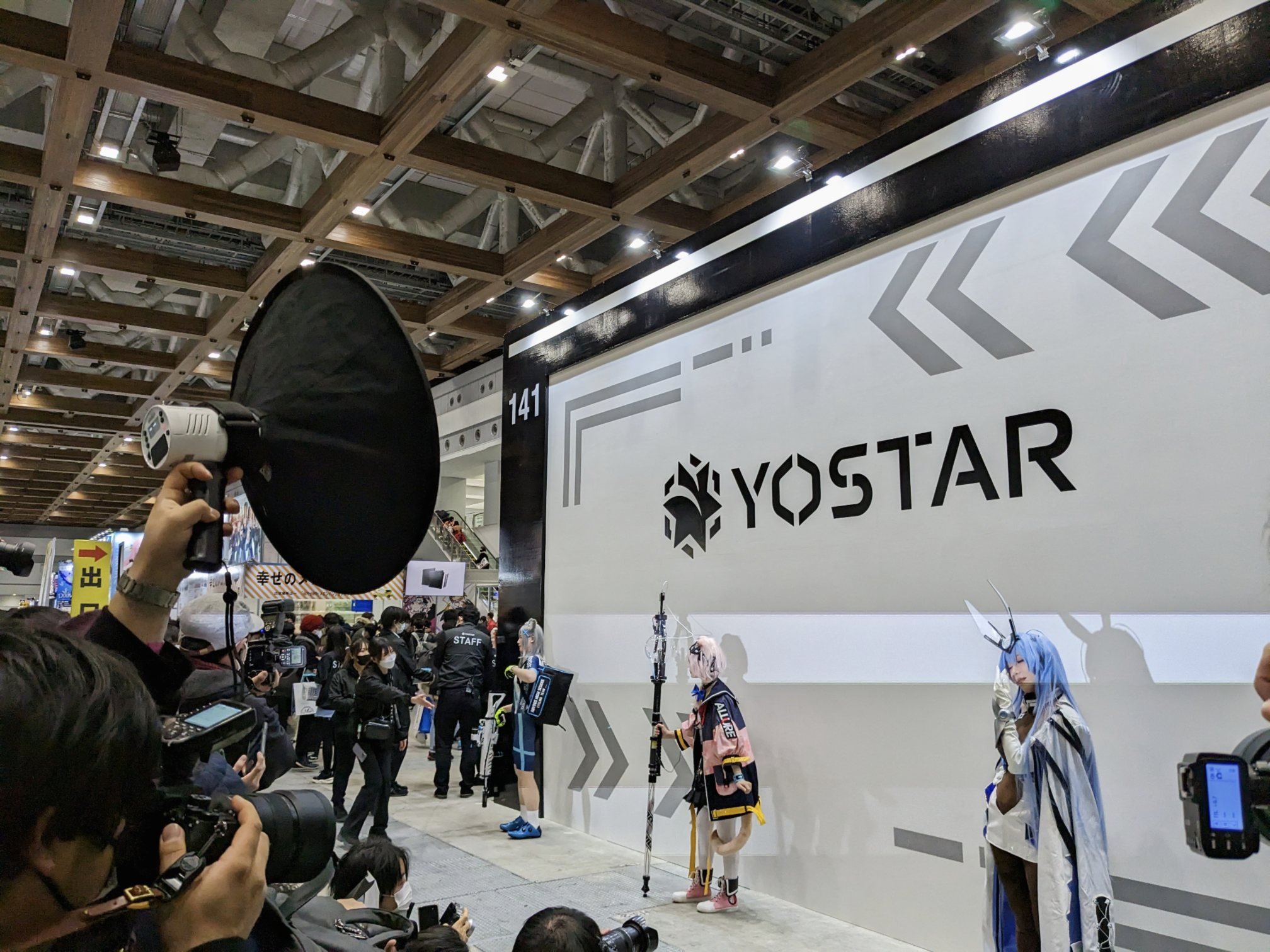 Yostar、コミケ102出展へ ノベルティ配布など予定 | ニコニコニュース