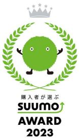 SUUMO AWARD 2023 （首都圏版） 「品質向上への取組部門」、「創造性・先進性部門」で優秀賞を受賞 | ニコニコニュース