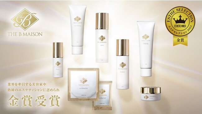 エイジングケア*1の最高峰*²「THE B MAISON」が『エステセレクション2023』にて2年連続金賞を受賞！ | ニコニコニュース