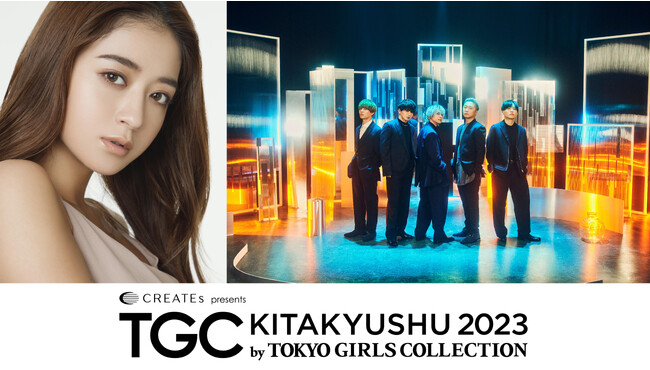 【TGC 北九州 | ニコニコニュース