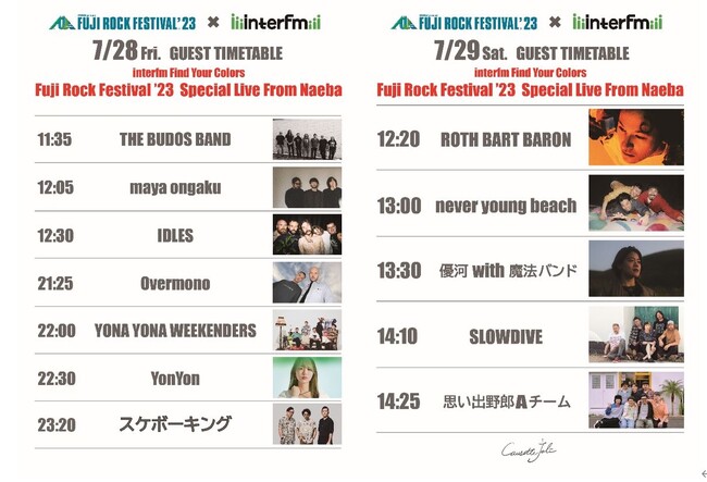 interfm Fuji Rock Festival ’23 Special Live From Naeba | ニコニコニュース