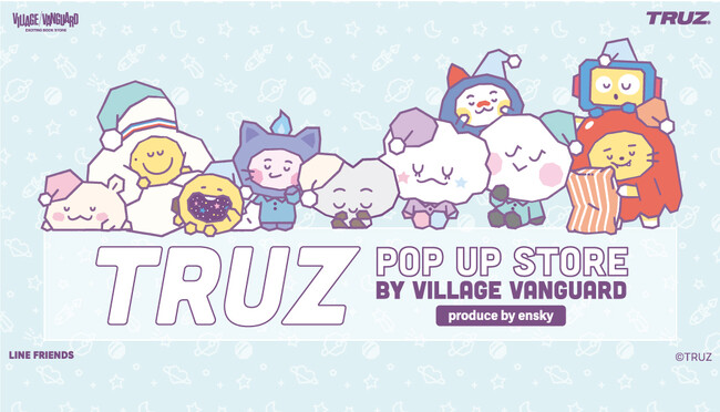 「TRUZ POP UP STORE」開催決定！2023年8月11日（金・祝）よりスタート！ | ニコニコニュース