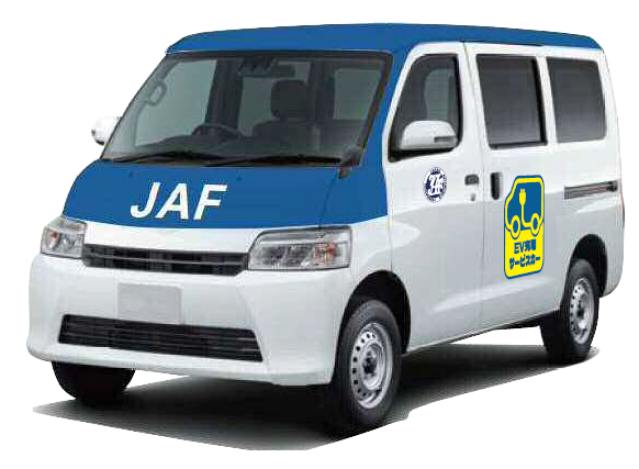 JAFロードサービス、電欠はEVトラブルの10％！EV充電サービス、試験運用開始！ | ニコニコニュース