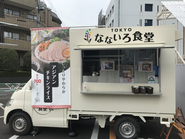 キッチンカー「なないろ食堂」で使用するLPガスをカーボンニュートラル化 | ニコニコニュース