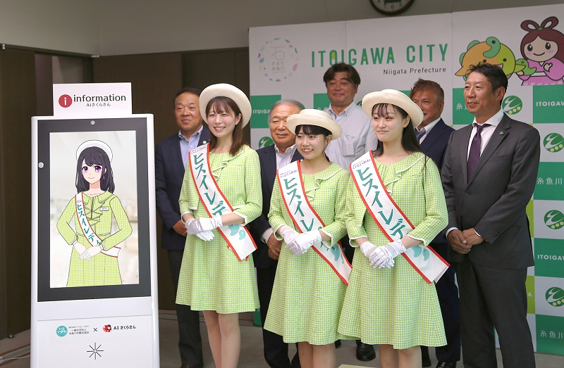 対話型AI「AIさくらさん」、新潟県糸魚川市の観光大使“ヒスイレディ”見習いに就任！ | ニコニコニュース
