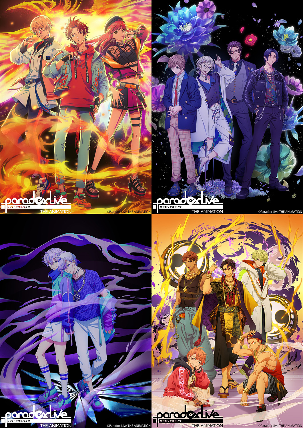 10月放送アニメ『Paradox Live THE ANIMATION』チーム別ビジュアル4種解禁 | ニコニコニュース