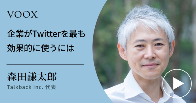 Twitterの極意！Talkback Inc. | ニコニコニュース