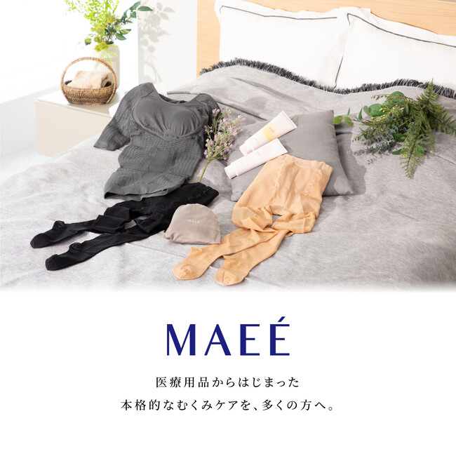 ポーラ・オルビスグループのメディカル発ブランド「MAEÈ」が、国民的不調「むくみ」の解決を目指して、ブランド進化。 | ニコニコニュース