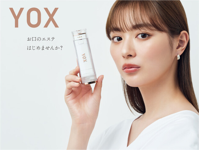 ポケットサイズのコンパクトボディとスタイリッシュなデザインでいつでも、どこでも、手軽に“お口エステ”「YOX(ヨックス | ニコニコニュース