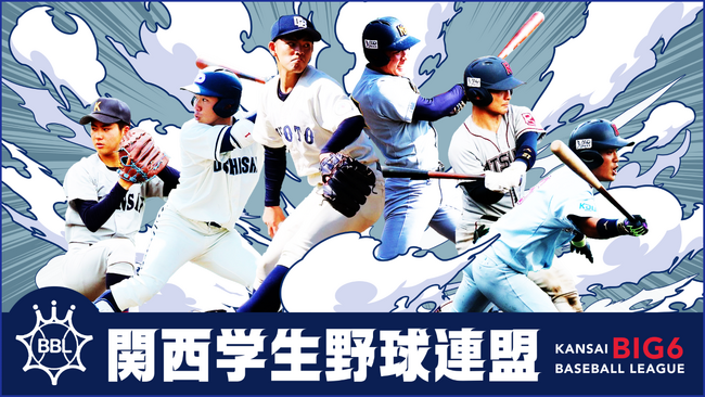 「BIG6」の熱き戦いを徹底中継！ | ニコニコニュース