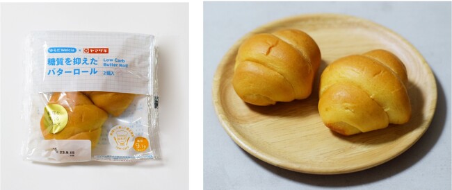 ウエルシアのプライベートブランド「からだWelcia・くらしWelcia」累計販売数57万個※1超えの糖質を抑えるシリ | ニコニコニュース