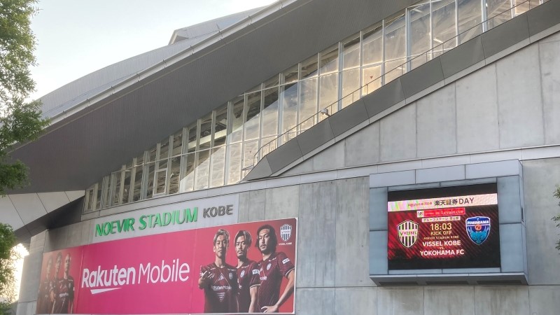 J1神戸がU－18DF本間ジャスティンのトップチーム昇格を発表「スタッフの方々全ての人に感謝し、努力を惜しまず頑張りま | ニコニコニュース