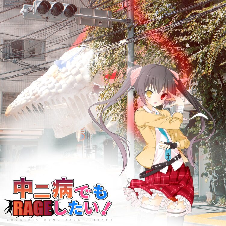 「中二病でもRAGEしたい！」BHS Svveとlevi、激情込めたコラボEP配信 | ニコニコニュース