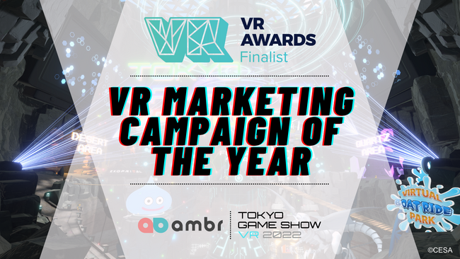 ambrが企画・開発を手掛けた『TOKYO GAME SHOW VR 2022』が国際的なVRの祭典『VR | ニコニコニュース