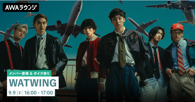 メジャー1stアルバム『Where』リリース記念！メンバーもチャットで参加するWATWINGの特集ラウンジを開催！ | ニコニコニュース