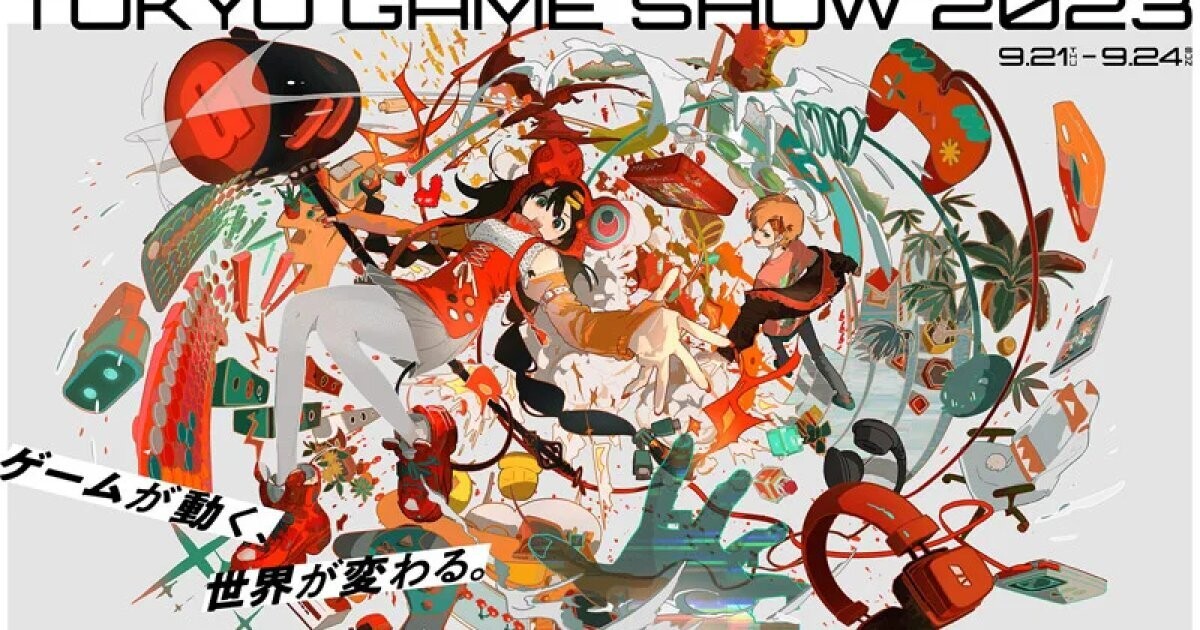 【TGS2023】アスクが「Fnatic Gear」出展、物販ブースでは会場限定製品も | ニコニコニュース