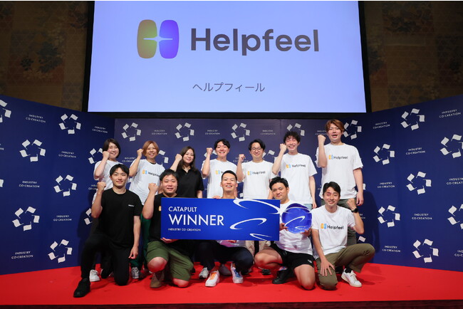Helpfeelが「ICC KYOTO 2023」ガーディアン・カタパルトで優勝 | ニコニコニュース