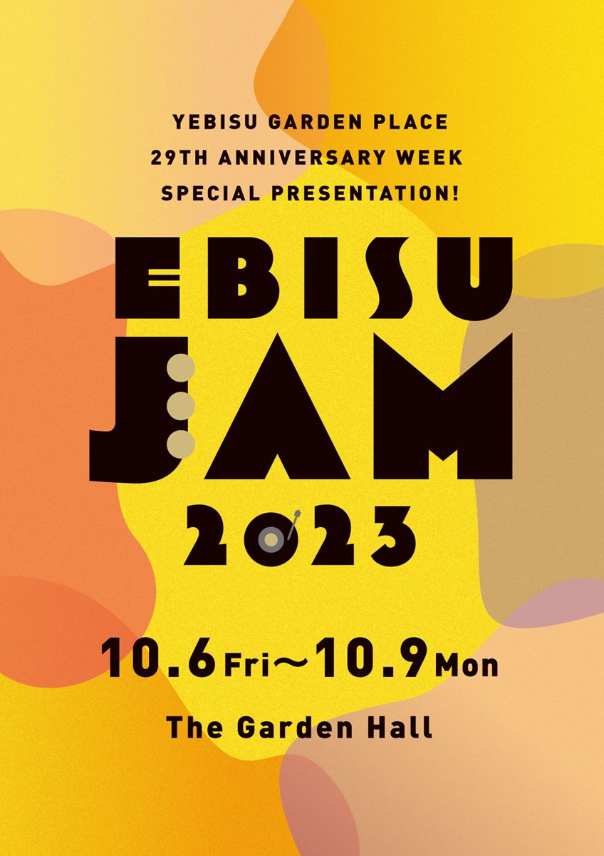 『EBISU JAM 2023』、佐藤浩市「役者唄」に小澤征悦がゲスト出演 SKYEのコメント動画も到着 | ニコニコニュース