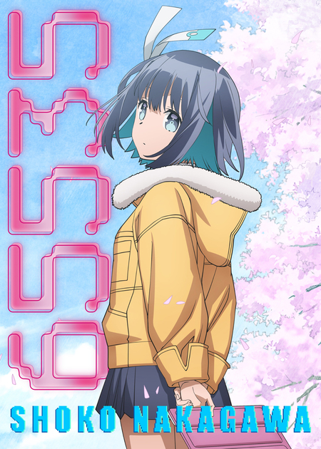 16bitセンセーション ANOTHER LAYER／OPテーマ「65535」CDジャケットビジュアル解禁！ | ニコニコニュース