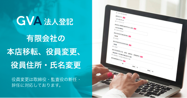 GVA | ニコニコニュース