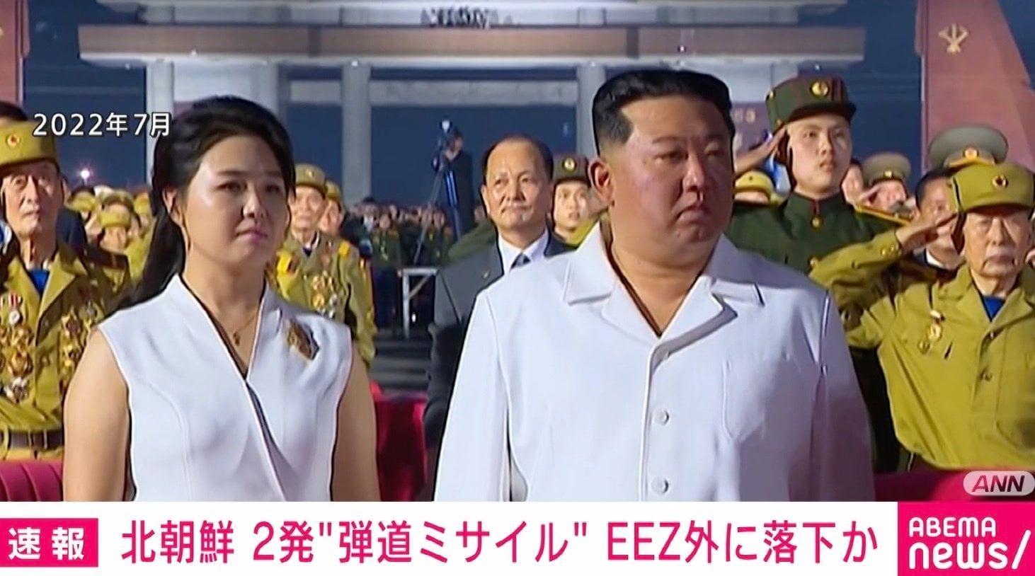 北朝鮮が発射した2発目の弾道ミサイルの可能性があるもの、EEZ外に落下か 防衛省 | ニコニコニュース