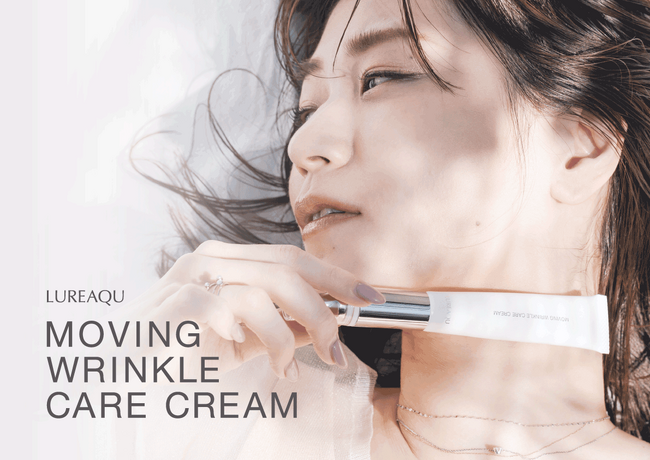 目もとに、弾む美しさを。医薬部外品の「美顔器一体型」リンクルケアクリーム登場！ | ニコニコニュース