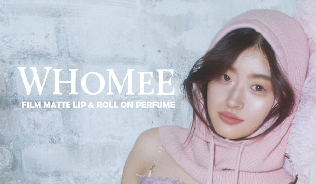 【新商品】WHOMEEから、フィルターリップが新発売！高発色※＆長持ちのティントタイプのマットリップ。香りでメイクを楽 | ニコニコニュース