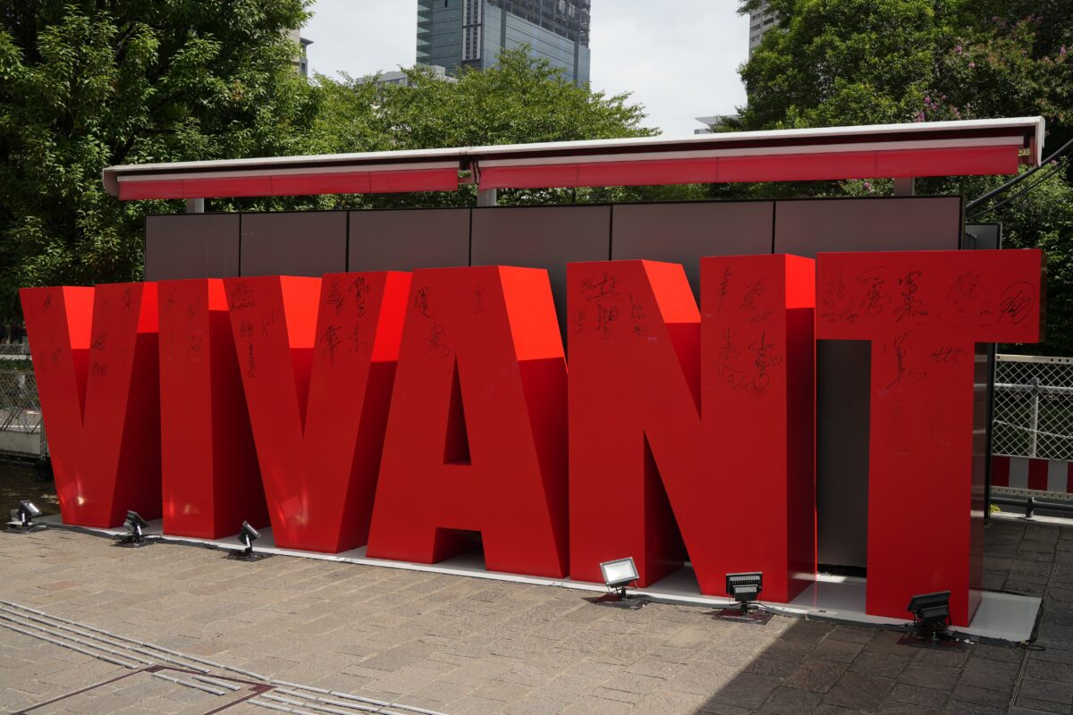 『VIVANT』、最終回の続編匂わせで… 「黒幕候補」浮上する俳優に期待の声 | ニコニコニュース