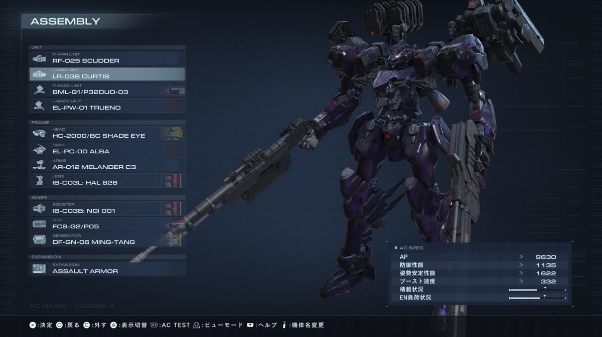 『AC6』初のバランス調整は“強化のみ” 広がる攻略の幅、パーツ全体の環境向上への期待も | ニコニコニュース