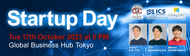 一橋大学ICSと東大IPCが提携し、ミートアップイベントを初開催 | ニコニコニュース