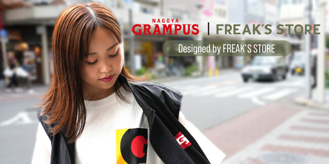 「NAGOYA GRAMPUS × FREAK'S STORE」名古屋グランパスとフリークス | ニコニコニュース