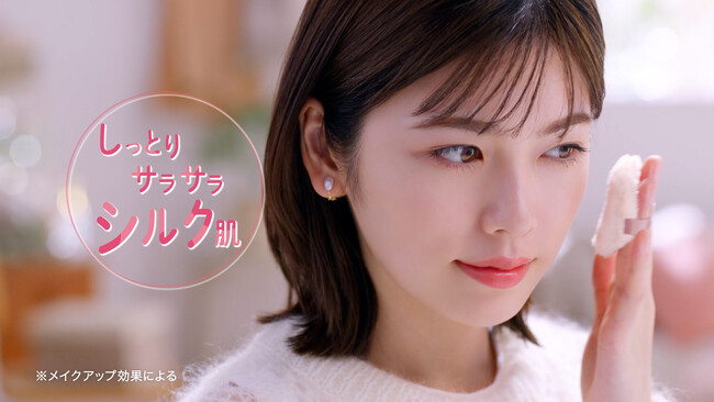 【キャンメイク】 しっとりサラサラシルク肌「好きな顔、見つけた！」小芝風花さん出演の新TVCM | ニコニコニュース