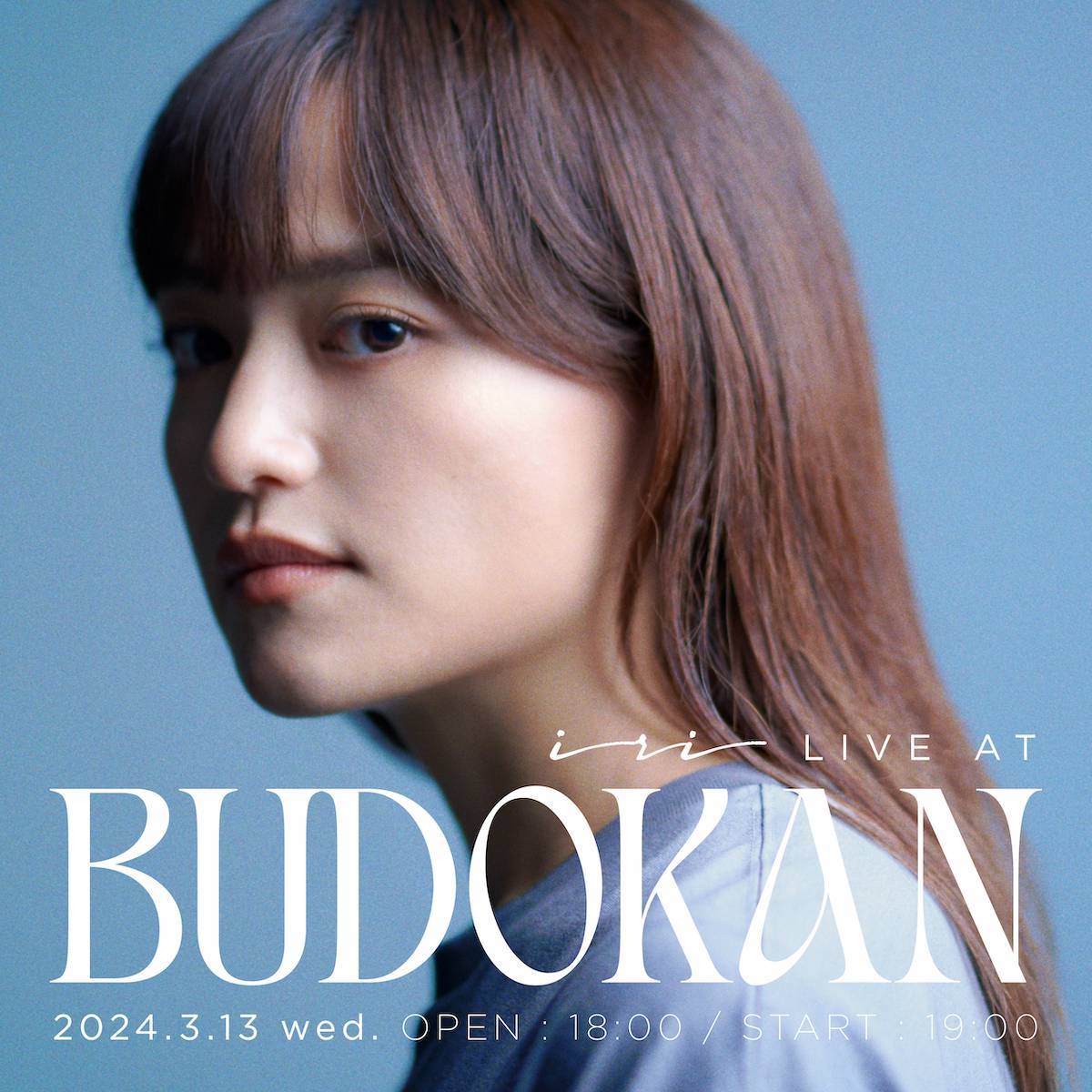 iri、自身初となる単独武道館公演を発表 2024年3月に開催【コメントあり】 | ニコニコニュース