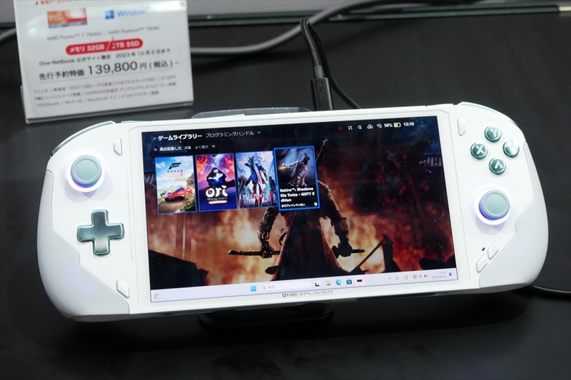 7型120Hz対応の新型ゲーム機型PC「ONEXFLY」などが触れた！【TGS2023】 | ニコニコニュース