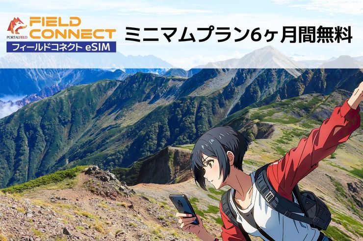 「FIELDCONNECT | ニコニコニュース