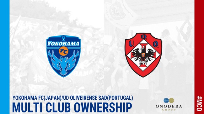 横浜FC・UDオリヴェイレンセSADが挑戦する日本初のマルチクラブオーナーシップ戦略 | ニコニコニュース
