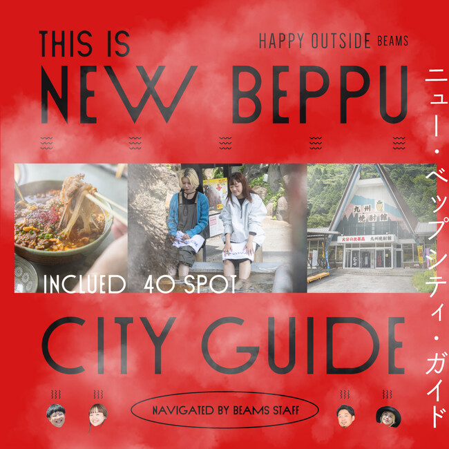 BEAMSの「HAPPY OUTSIDE | ニコニコニュース