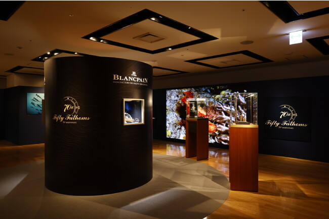 ブランパン ＞誕生から 70 周年を記念する「フィフティ ファゾムス」 エキシビションを開催 【 阪急うめだ本店 | ニコニコニュース