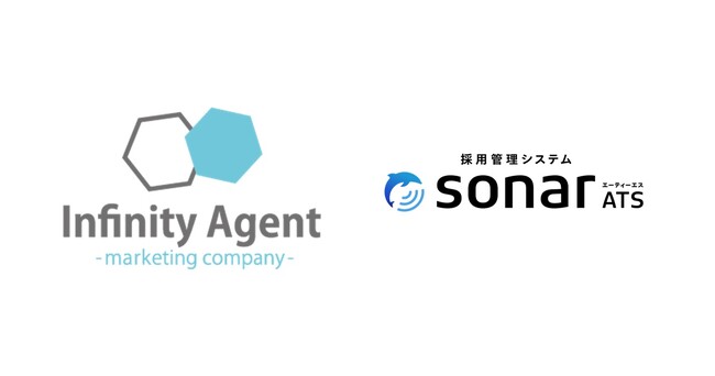 株式会社インフィニティエージェントが、「採用管理システムsonar ATS」を導入 | ニコニコニュース