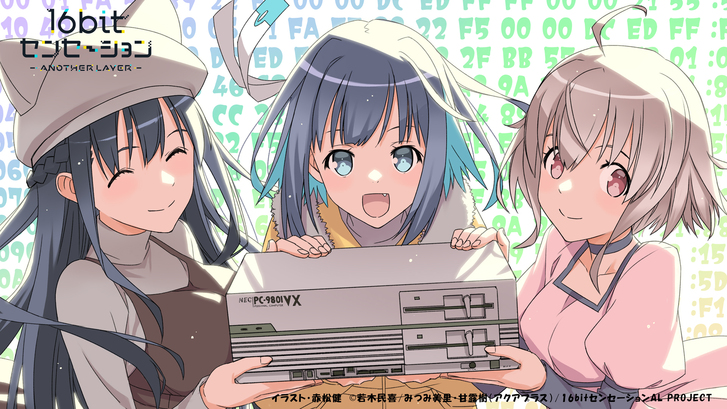 16bitセンセーション ANOTHER LAYER／第1話エンドカード（イラスト：赤松健）を公開！ | ニコニコニュース
