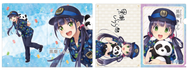 JR西日本和歌山支社の鉄道むすめ『黒潮しらら』グッズを新発売！ | ニコニコニュース