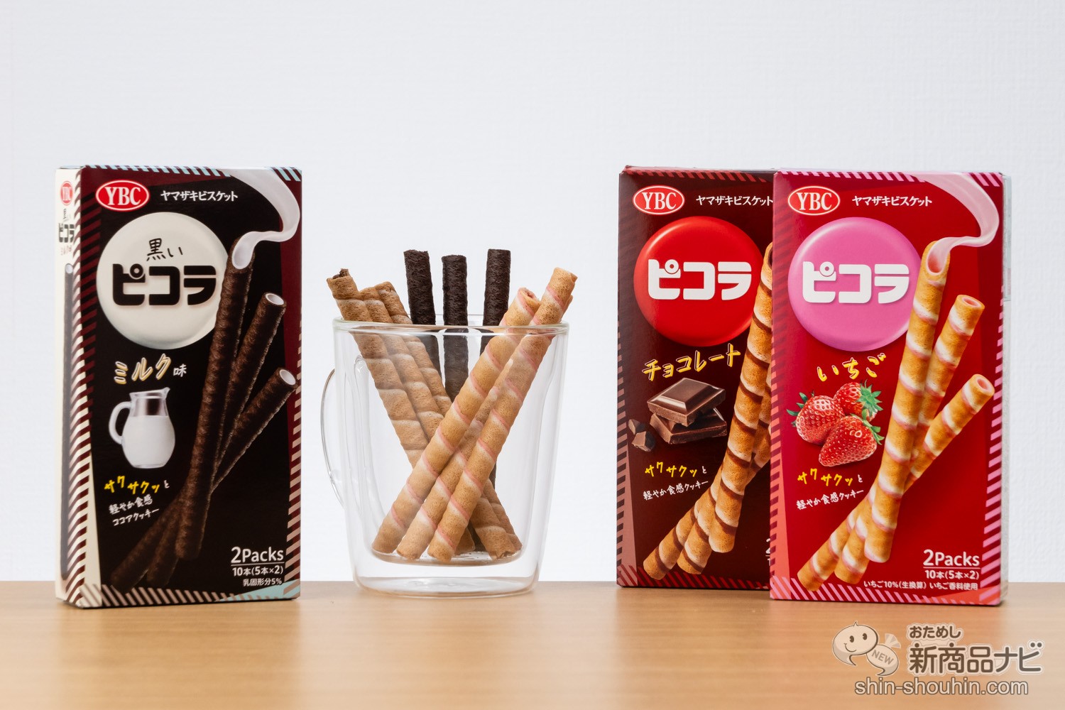 ピコラシリーズに新たな仲間『黒いピコラ ミルク味』が登場！ | ニコニコニュース