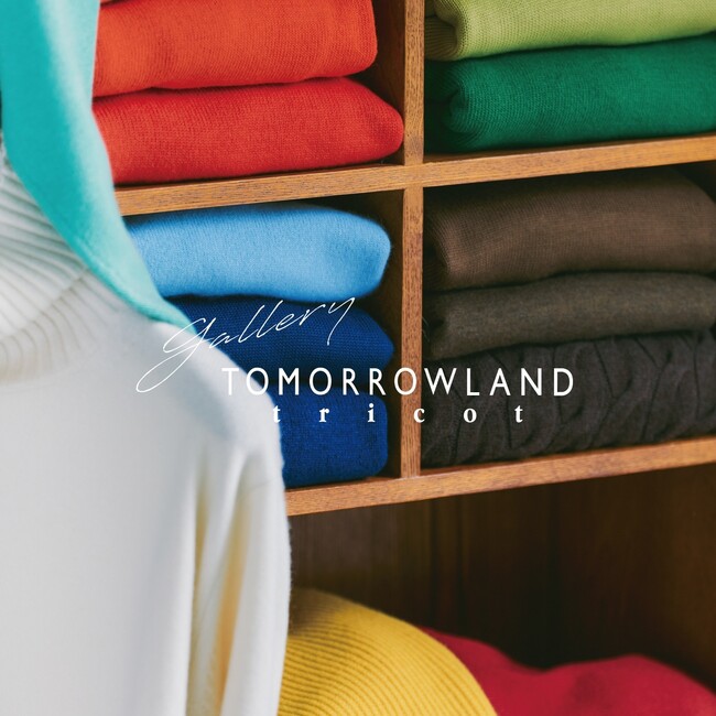 10月5日(木)～10月22日(日)までの期間、トゥモローランドメンズ取り扱い店にて定番ニットやインポートニットなどを | ニコニコニュース