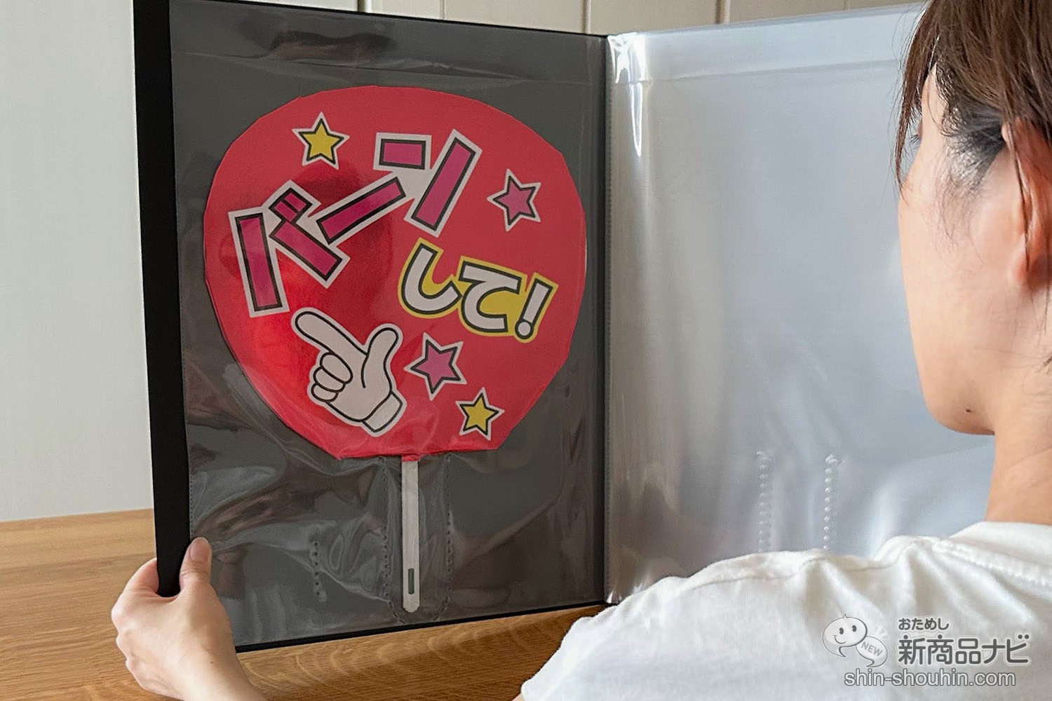 推し活応援「myfa」コレクションファイルシリーズに新色「ジェットブラック」登場！ | ニコニコニュース