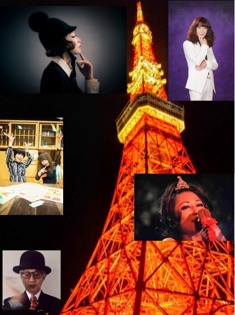 【東京ビエンナーレ2023 - 東京のうた】、野宮真貴が東京タワーで夜七時に「東京は夜の七時」を歌う | ニコニコニュース